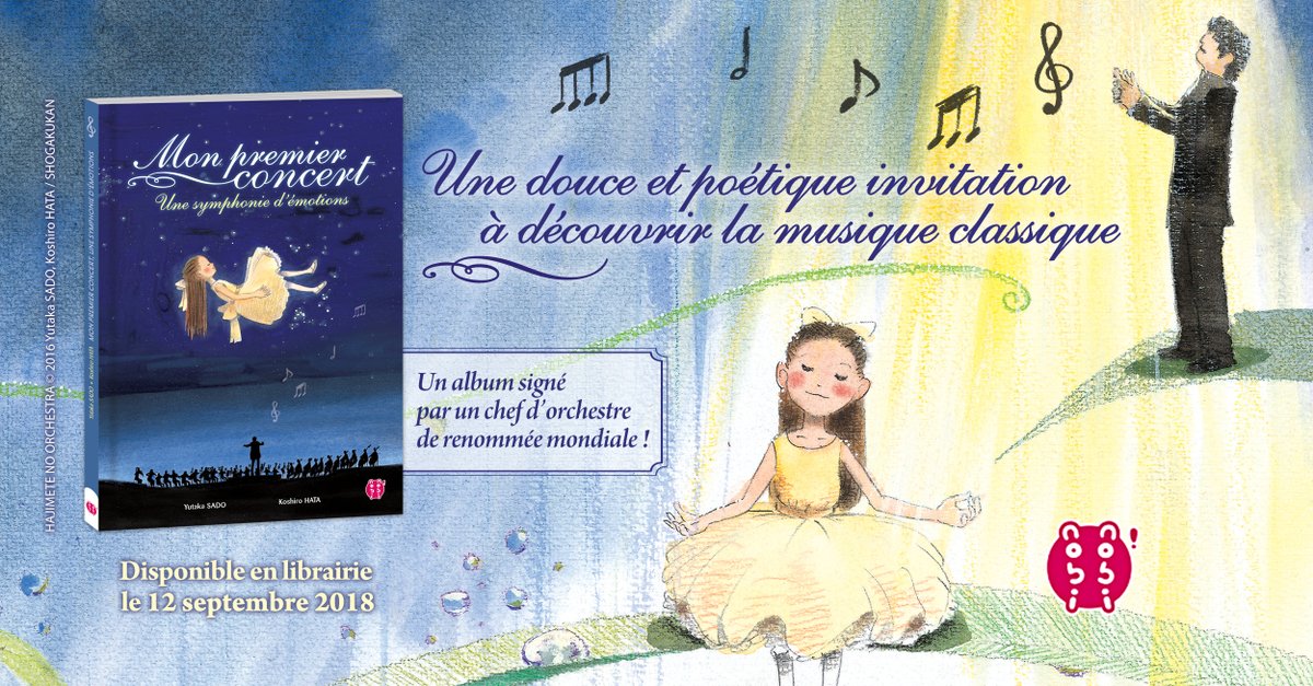 Mon Premier Concert : une découverte de la musique classique chez Nobi Nobi
