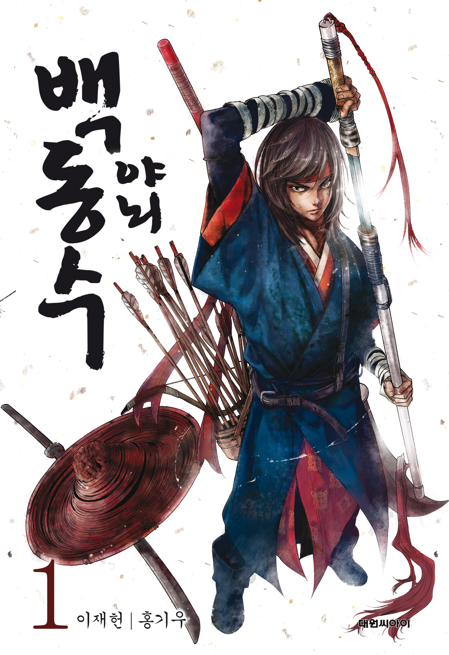 3ème licence pour Booken Manga : The Swordsman