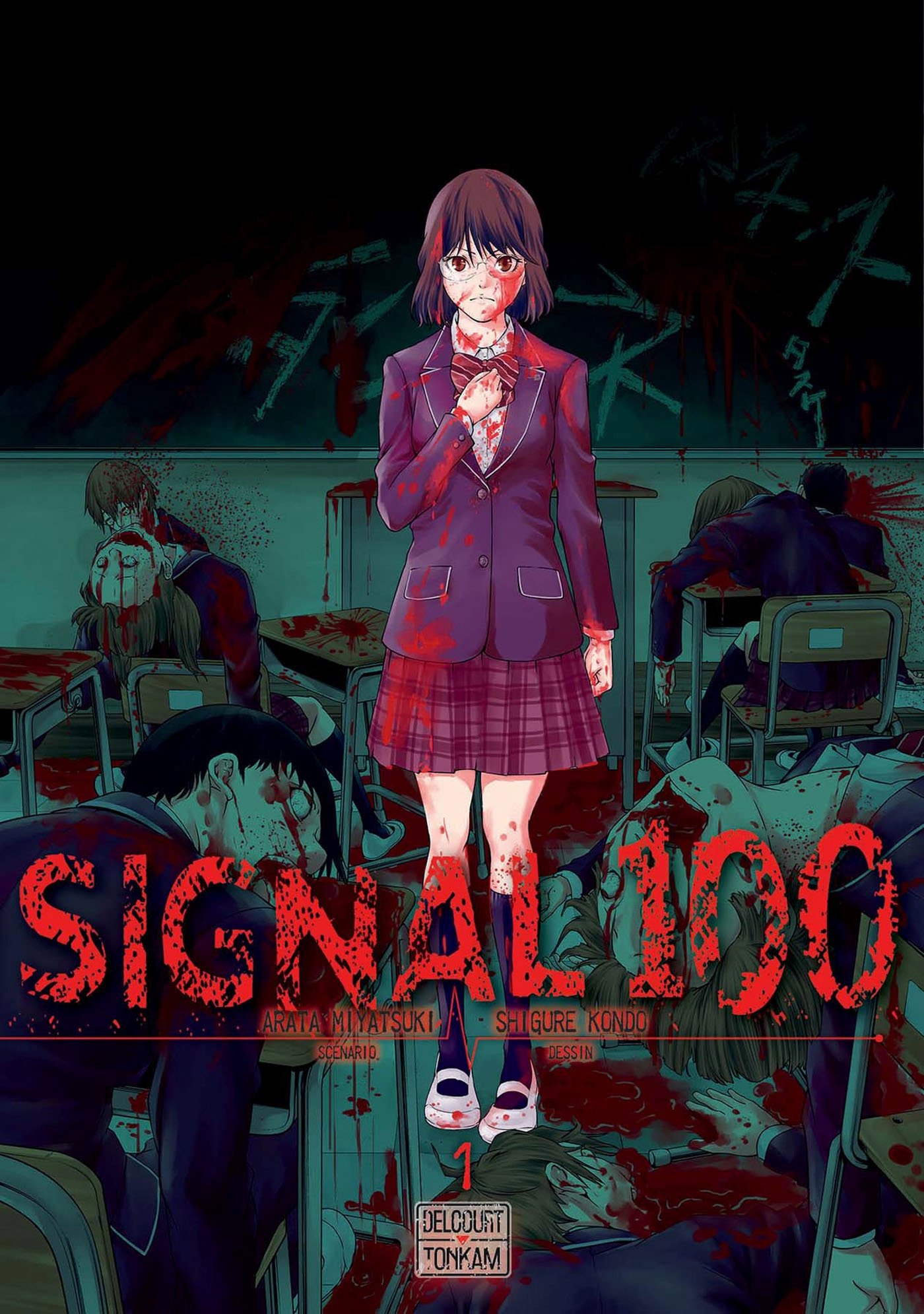 Signal 100 - Manga - Manga Sanctuary