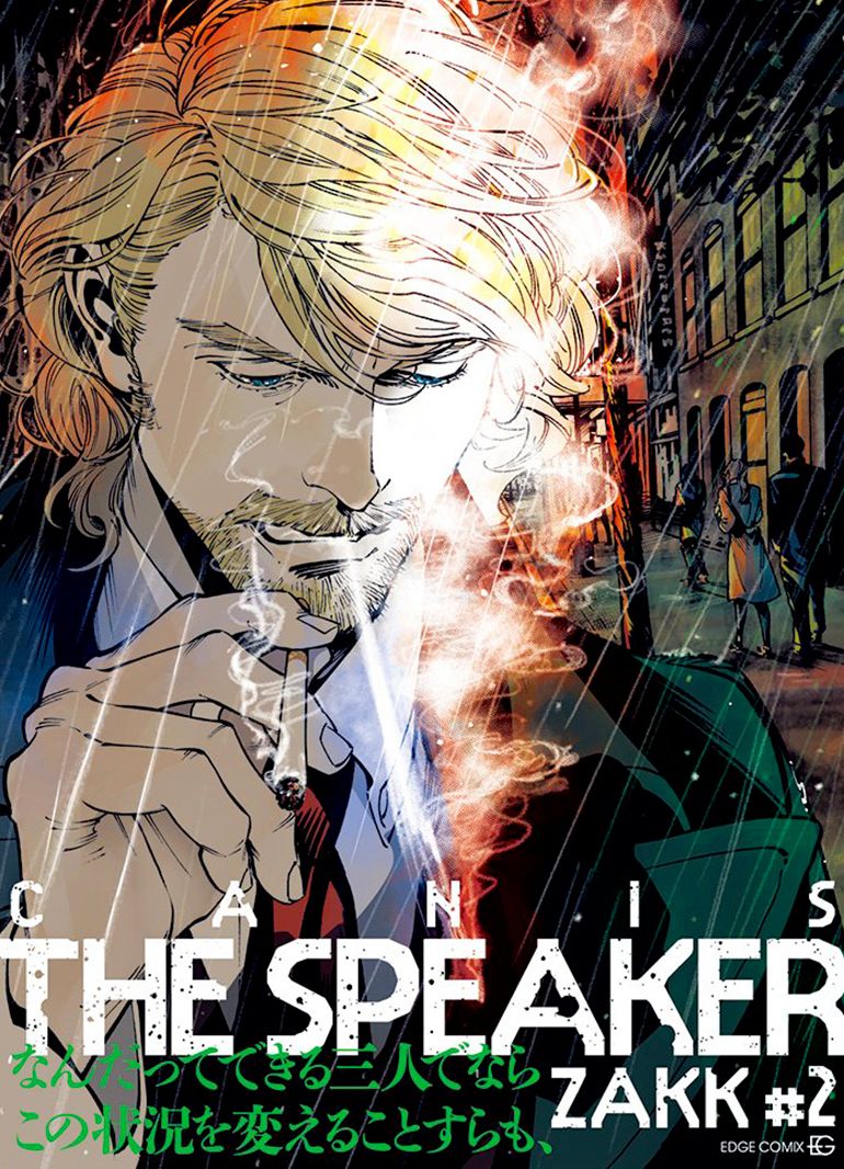 Canis -The Speaker- 2 édition Simple - IDP - Manga Sanctuary