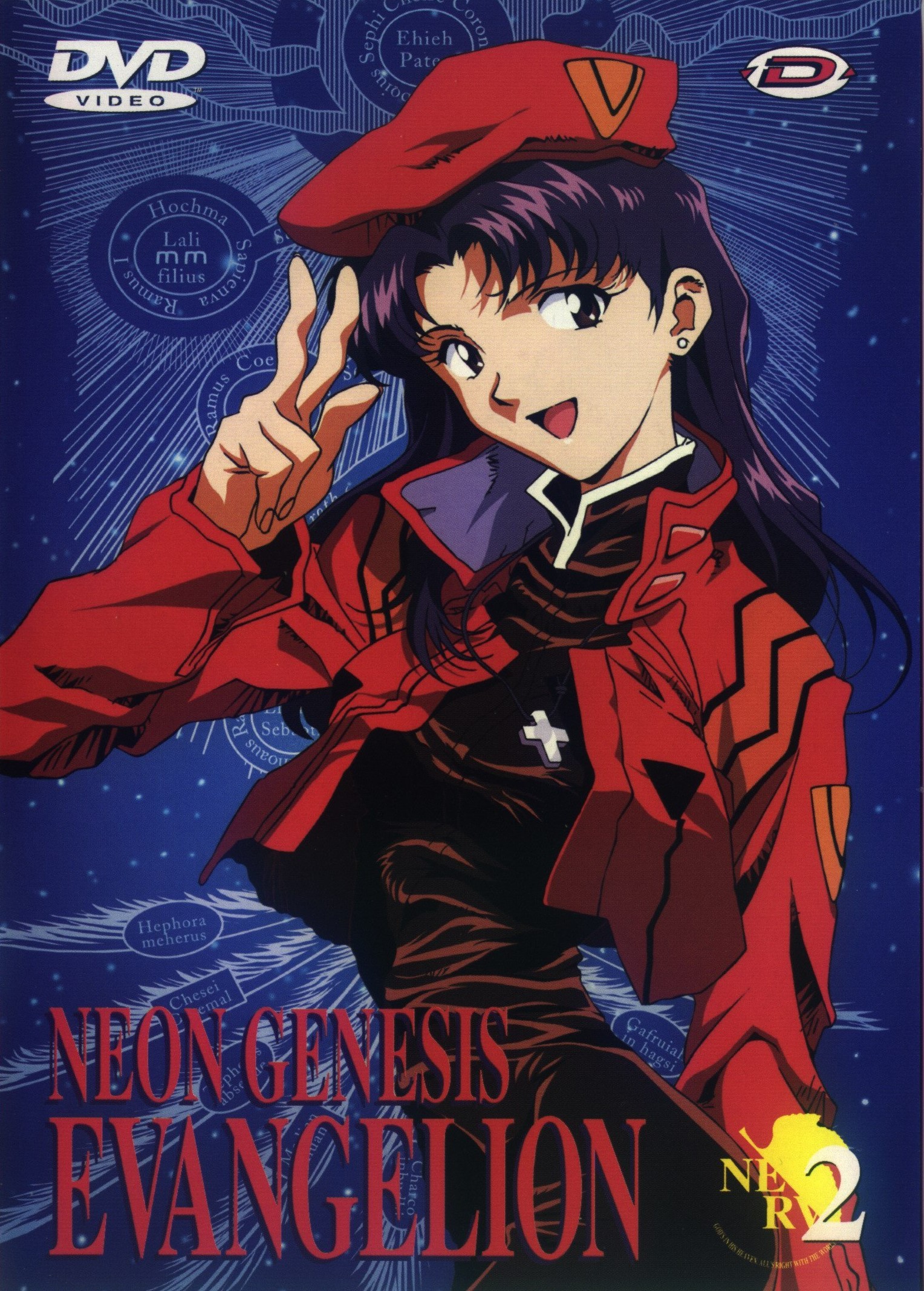 Neon Genesis Evangelion 2 édition SIMPLE - VO/VF - Dybex - Manga Sanctuary